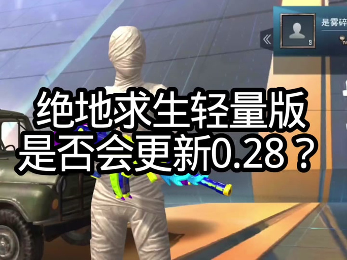 北辰轻体直装v10图标
