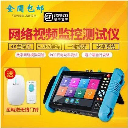 模拟同轴和数字监控截图