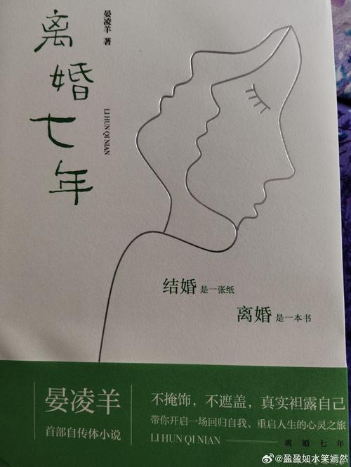婚如许,旧爱深深图标