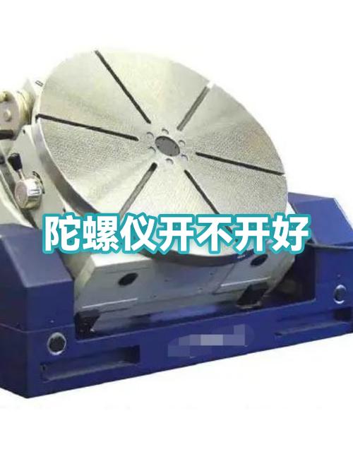 用陀螺仪好还是不用好图标