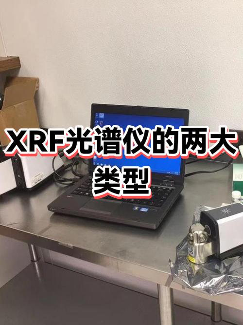 xrf检测仪器图标