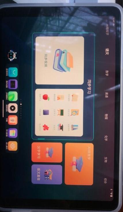 酷比魔方怎么刷系统图标