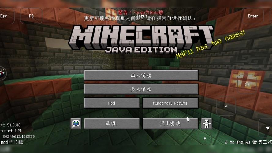 我的世界手机java版下载图标