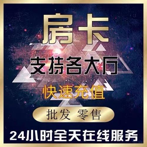 新狂飙金华房卡图标