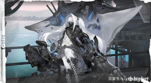 深海战线礼包