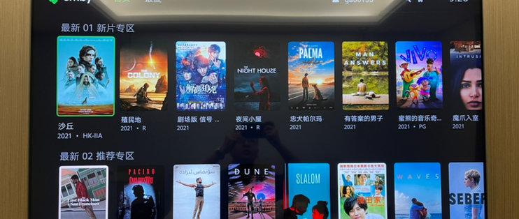 电视家开机自动启动图标
