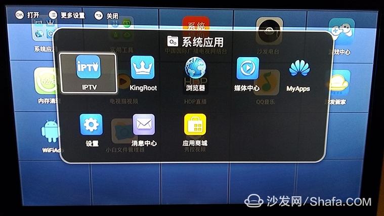 华为悦盒设置密码图标