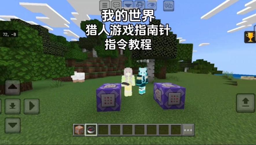 我的世界猎人游戏评价图标