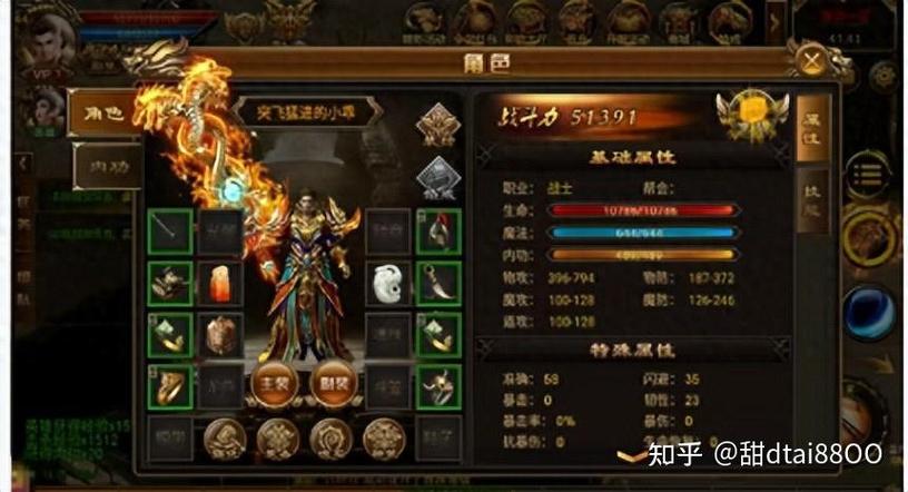 玛法战神兑换码是多少截图