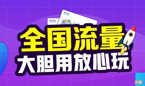 bilibili免流激活图标