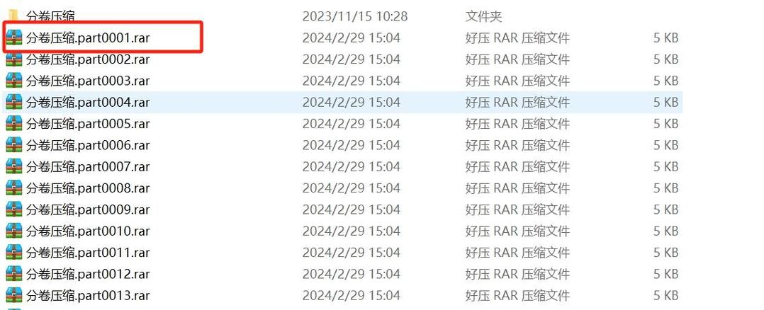 分卷压缩包可以单解压一个嘛图标