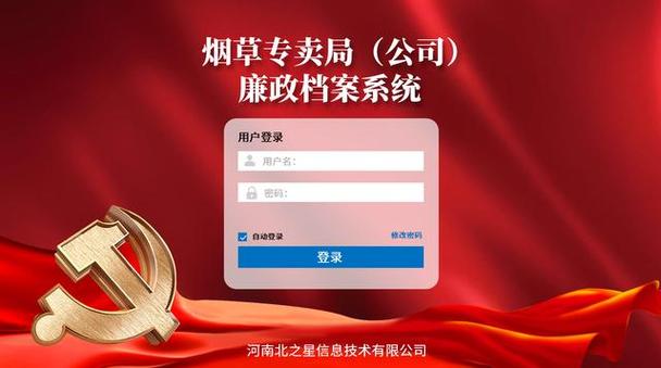 23档烟草证一月打烟多少图标