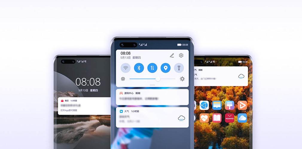 华为怎么关闭广告推送图标