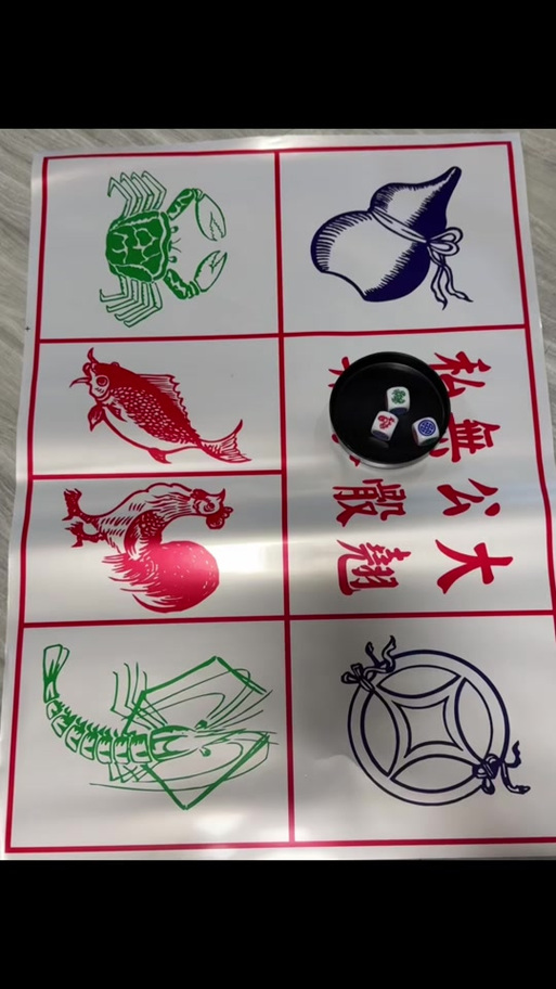 鱼虾蟹骰子可以控制吗图标