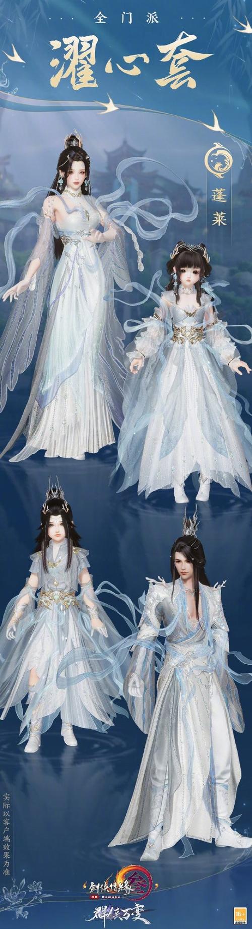 剑三wegame服怎么绑定密保截图