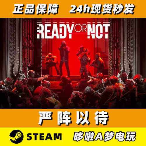 steam白号批发网