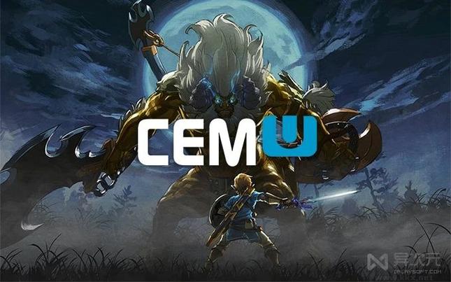 cemu模拟器下载图标
