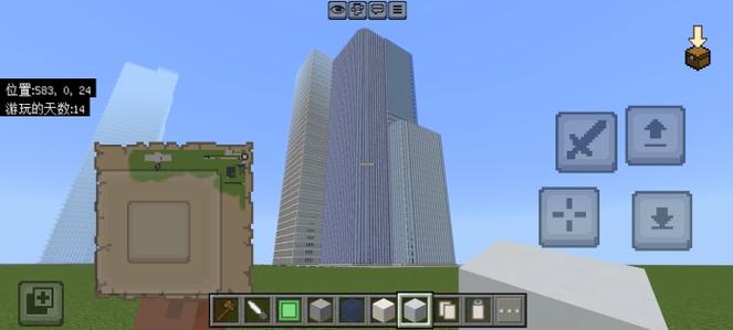 我的世界城市中心建筑图标