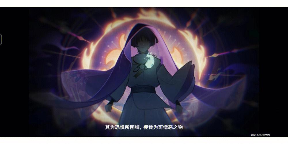 原神散兵什么时候出场图标