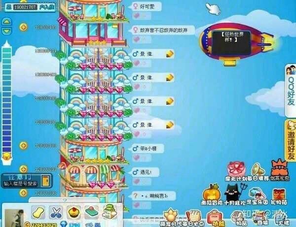 qq空间小游戏在哪儿