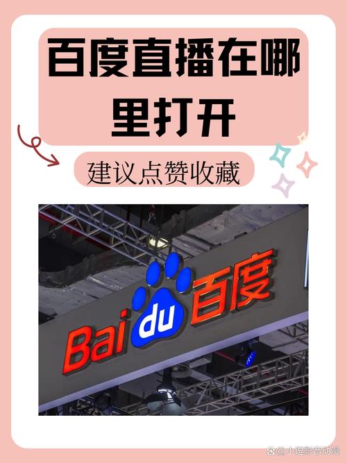 3233.gg直播平台登录入口图标