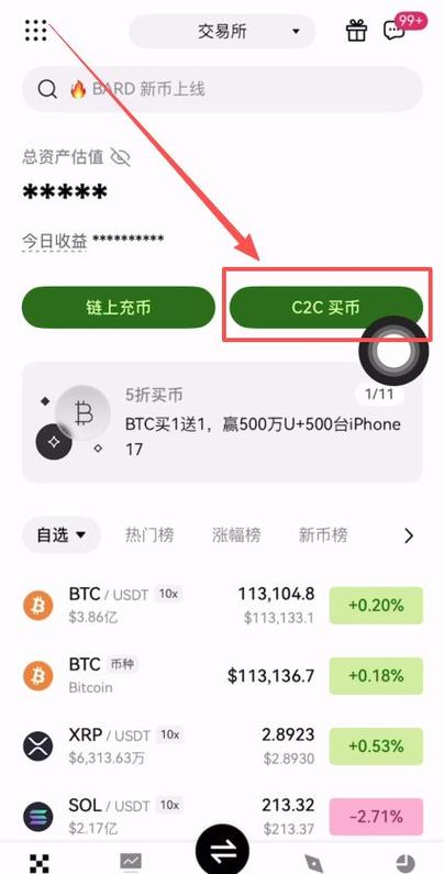 在哪能买比特币图标