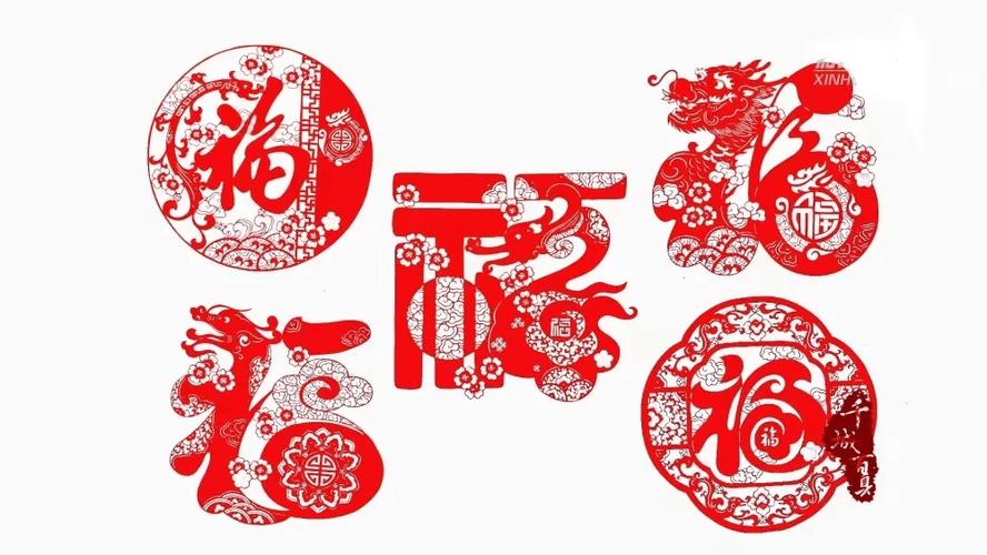 迎琪纳福龙凤呈祥截图