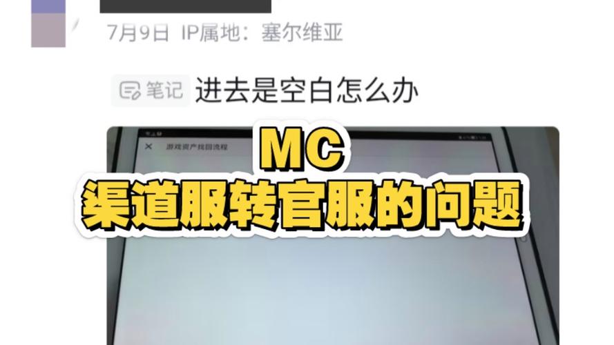 我的世界pc端基岩版白屏图标