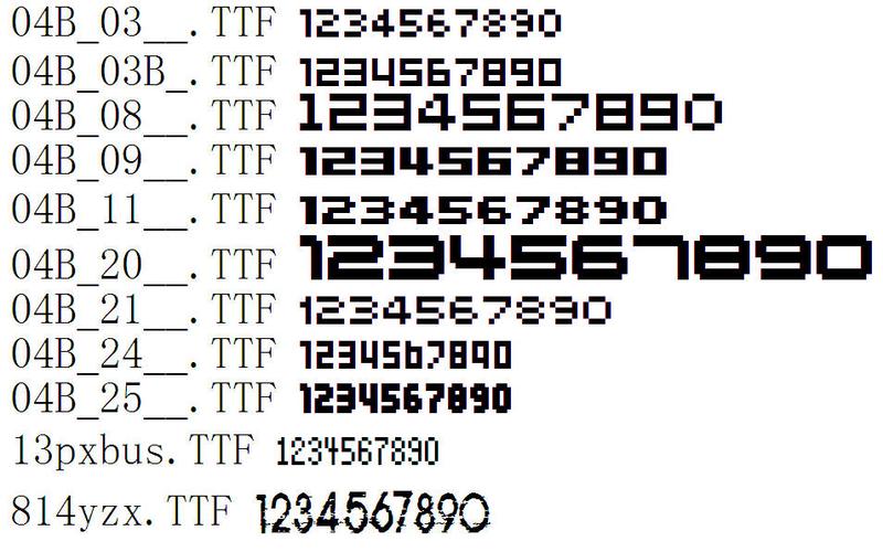 阿拉伯数字字体大全截图