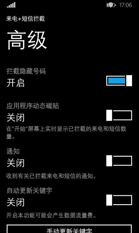 电话主叫号码未显示是啥情况图标