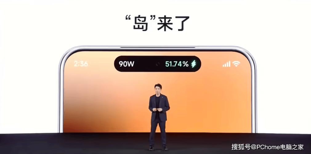 小米超级岛是什么图标