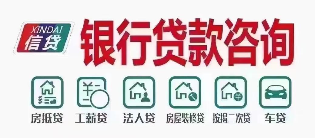 邻家周转贷款图标