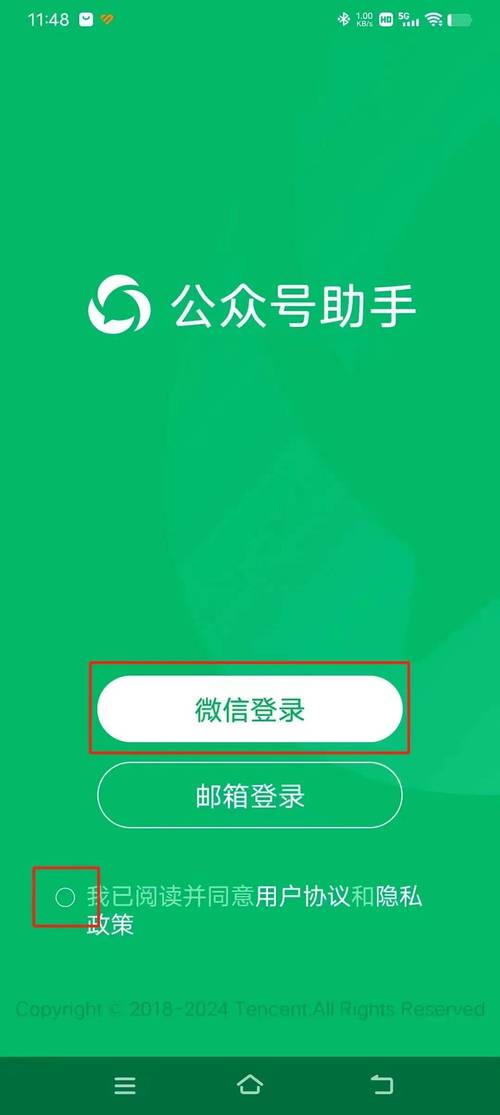 dnf助手不知道手机号怎么解绑图标