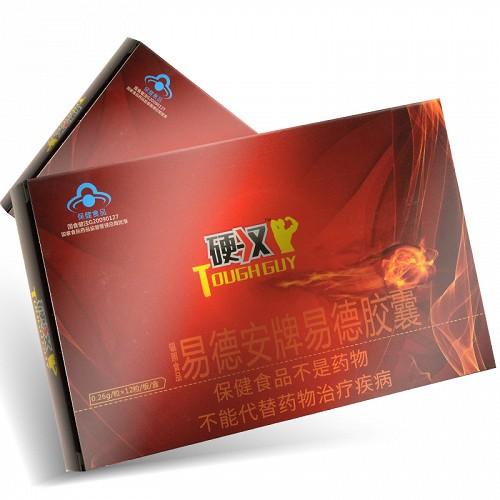 硬汉胶囊截图