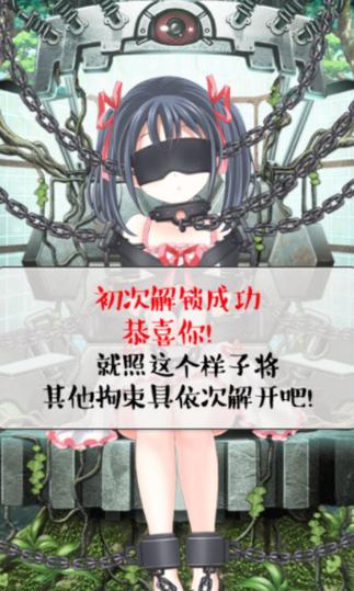 樱之刻1.8GB汉化直装免费下载截图