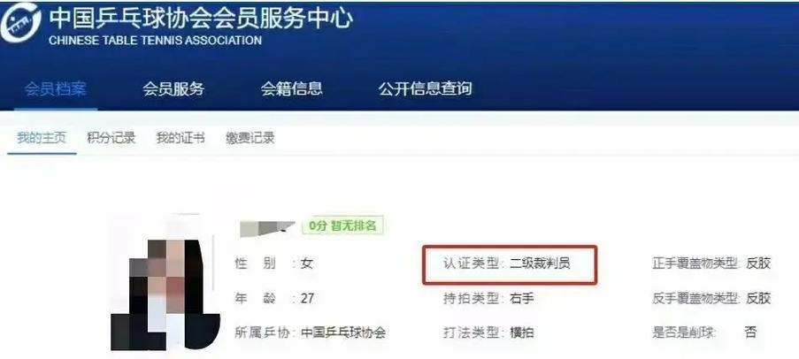 注册协会需要什么条件图标