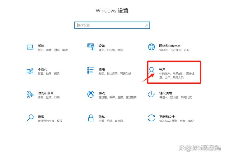 小米笔记本如何关闭开机密码截图
