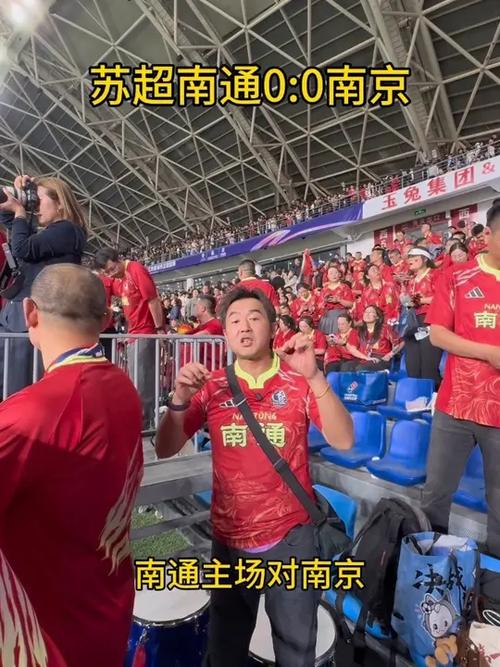 苏超南通对南京直播图标