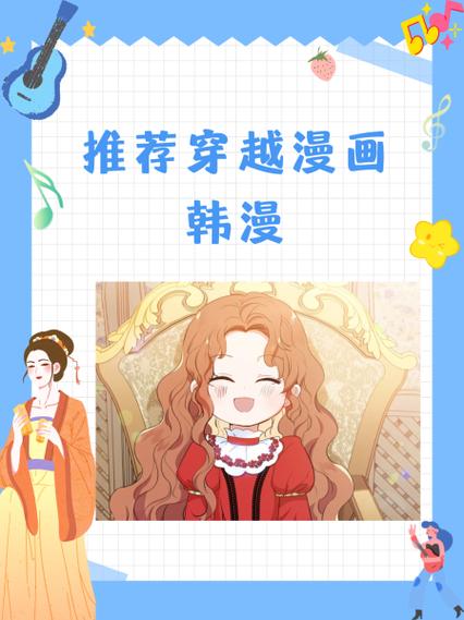 顶级家族唯一的小公主小说截图