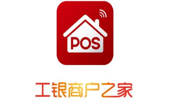 工银商户之家怎么退款图标