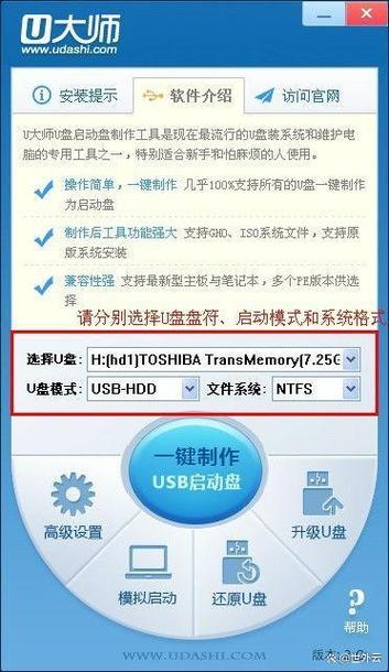 u盘变光驱图标