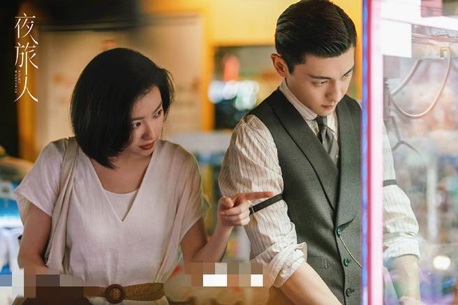 夜旅人电视剧免费观看完整版图标