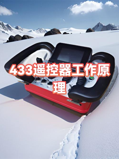 433型遥控器的配对步骤图标