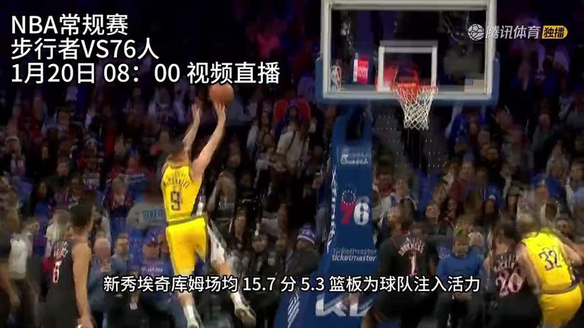 乐球直播nba免费视频直播图标