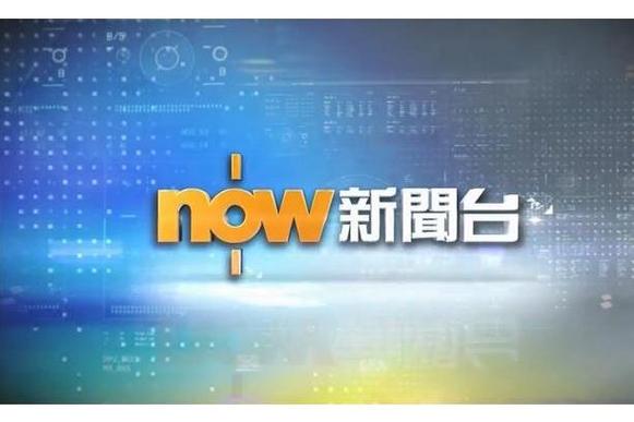 nowTV官网图标