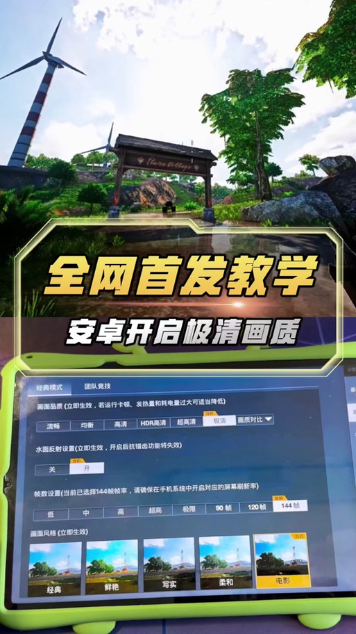 平板抖音画质怎么设置高清图标