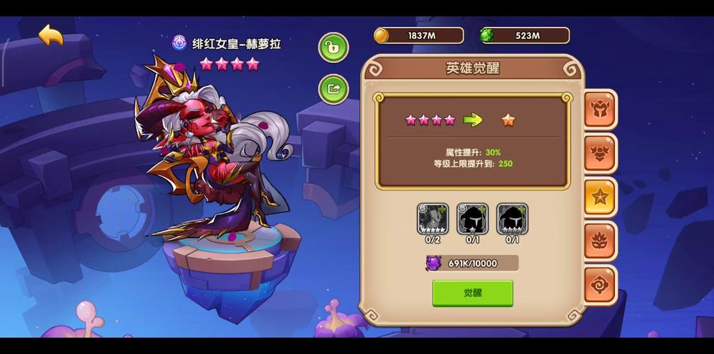 女皇养成记无限金币图标