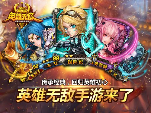 帝国纷争最新版下载图标