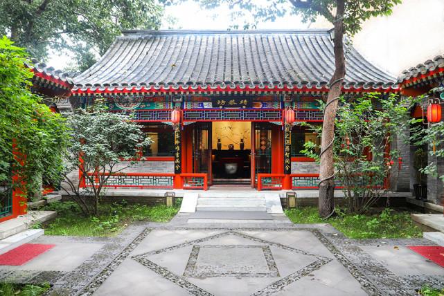 北京最大的私人四合院占地面积图标