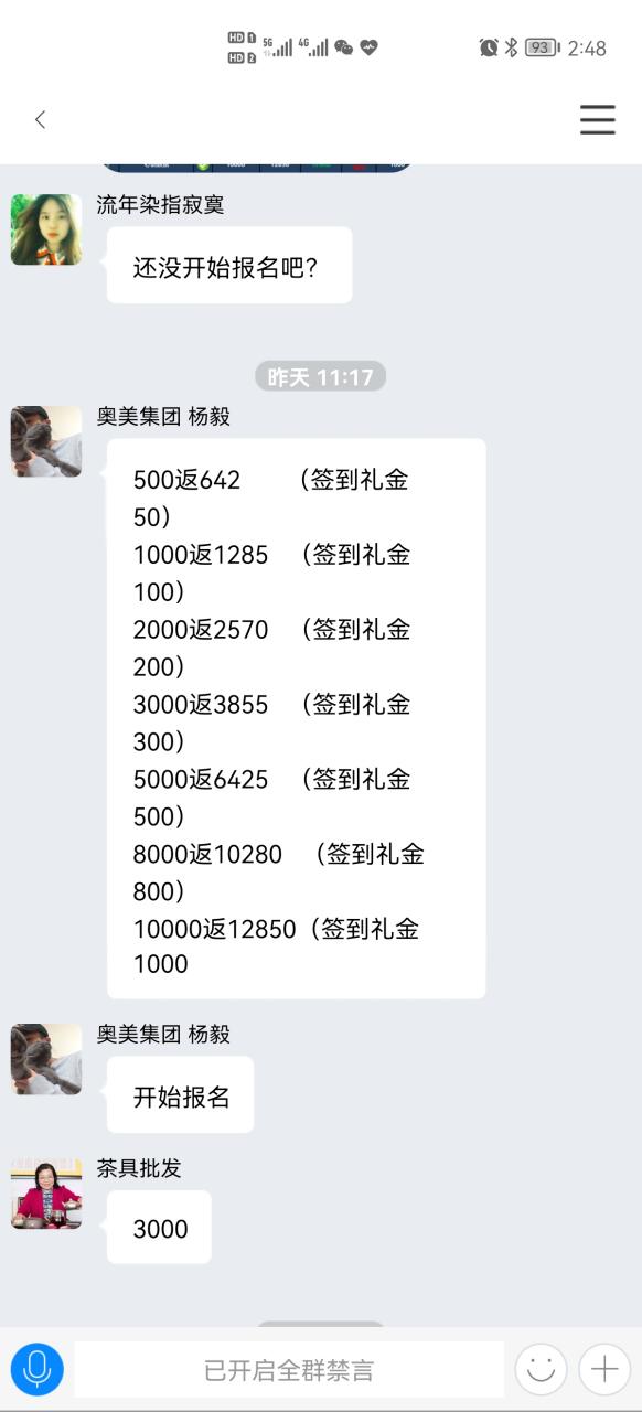 淘宝接单赚钱图标
